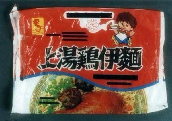 90后5毛钱方便面品牌有哪些_为什么消失了-第1张图片-山城妙识 90后5毛钱方便面品牌有哪些_为什么消失了-第1张图片-山城妙识