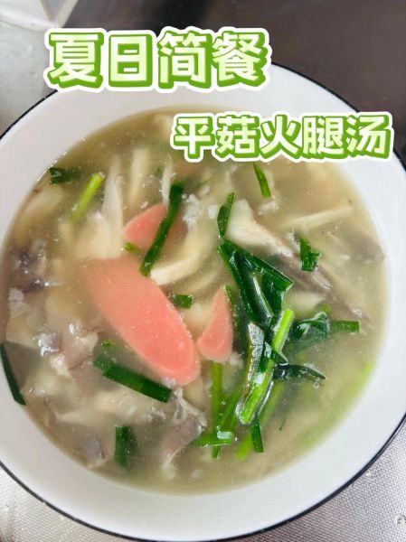 火腿汤怎么做_火腿汤的做法大全-第2张图片-山城妙识 火腿汤怎么做_火腿汤的做法大全-第2张图片-山城妙识