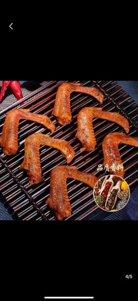 鸭翅热量是多少_减肥能吃鸭翅吗-第2张图片-山城妙识 鸭翅热量是多少_减肥能吃鸭翅吗-第2张图片-山城妙识