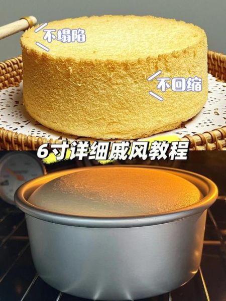 蛋糕的做法家庭做法步骤_新手零失败技巧-第3张图片-山城妙识