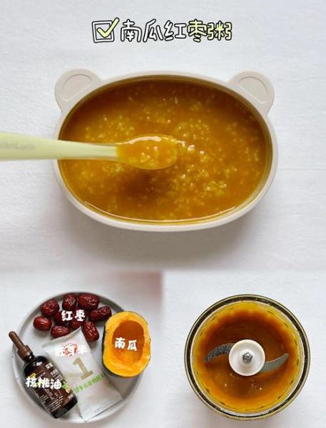 南瓜粥怎么做才香甜_南瓜粥要煮多久才软糯-第3张图片-山城妙识 南瓜粥怎么做才香甜_南瓜粥要煮多久才软糯-第3张图片-山城妙识