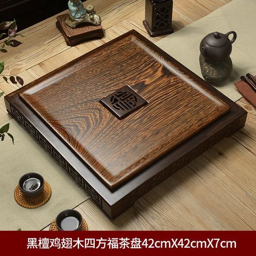 鸡翅木茶盘怎么选_鸡翅木茶盘多少钱-第1张图片-山城妙识