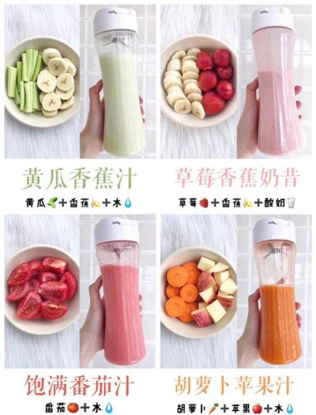 鲜榨果汁怎么做才好喝_鲜榨果汁怎么搭配更美味-第2张图片-山城妙识