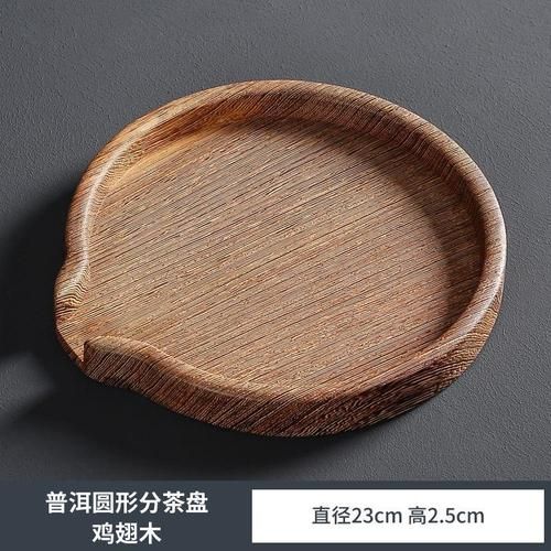 鸡翅木茶盘怎么选_鸡翅木茶盘多少钱-第3张图片-山城妙识