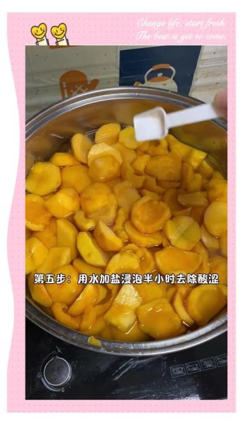 黄桃罐头怎么做_自制黄桃罐头保存多久-第1张图片-山城妙识 黄桃罐头怎么做_自制黄桃罐头保存多久-第1张图片-山城妙识