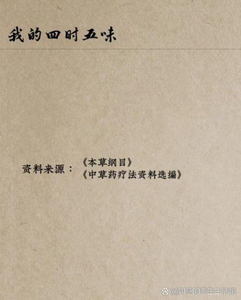 黄花菜都凉了什么意思_由来是什么-第1张图片-山城妙识 黄花菜都凉了什么意思_由来是什么-第1张图片-山城妙识