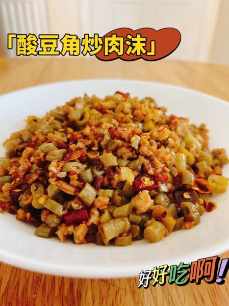 酸豆角肉末怎么炒才好吃_酸豆角肉末的家常做法-第3张图片-山城妙识 酸豆角肉末怎么炒才好吃_酸豆角肉末的家常做法-第3张图片-山城妙识