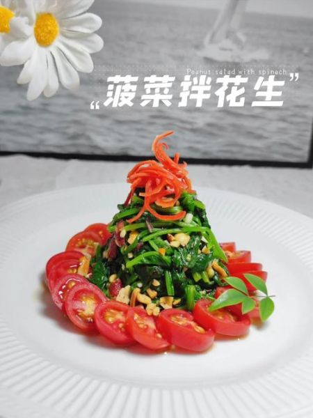 炒菜摆盘花样图片大全_如何让家常菜秒变高级感-第2张图片-山城妙识 炒菜摆盘花样图片大全_如何让家常菜秒变高级感-第2张图片-山城妙识