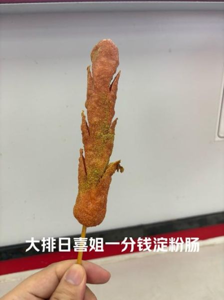 火腿肠配方原料有哪些_火腿肠为什么用淀粉-第3张图片-山城妙识 火腿肠配方原料有哪些_火腿肠为什么用淀粉-第3张图片-山城妙识