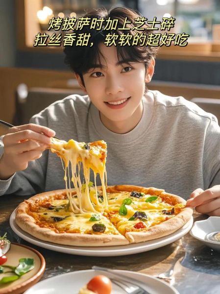 马苏里拉为什么不拉丝_马苏里拉不拉丝怎么办-第2张图片-山城妙识 马苏里拉为什么不拉丝_马苏里拉不拉丝怎么办-第2张图片-山城妙识