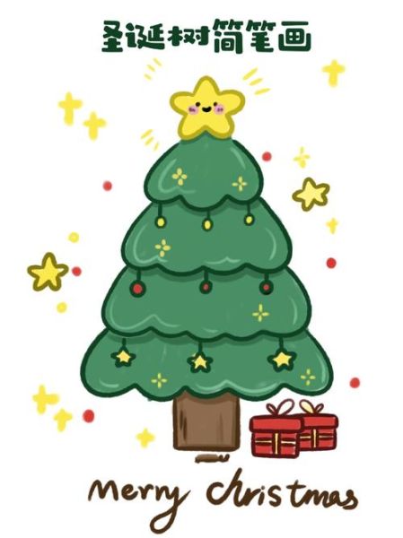 圣诞树图片大全画画_如何画出立体圣诞树-第2张图片-山城妙识 圣诞树图片大全画画_如何画出立体圣诞树-第2张图片-山城妙识