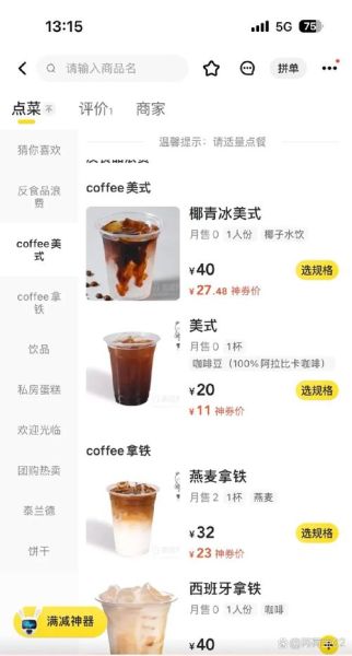 芝士网学生版怎么用_芝士网学生版收费吗-第1张图片-山城妙识 芝士网学生版怎么用_芝士网学生版收费吗-第1张图片-山城妙识