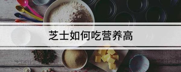 芝士网学生版怎么用_芝士网学生版收费吗-第2张图片-山城妙识 芝士网学生版怎么用_芝士网学生版收费吗-第2张图片-山城妙识