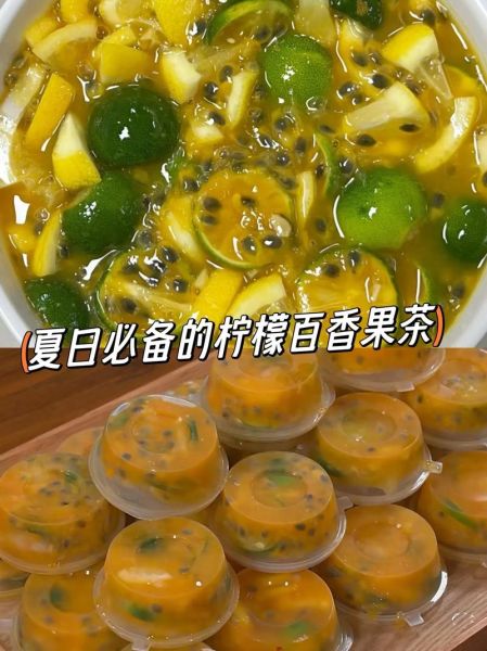 金桔柠檬茶怎么做_家庭版做法步骤-第1张图片-山城妙识 金桔柠檬茶怎么做_家庭版做法步骤-第1张图片-山城妙识