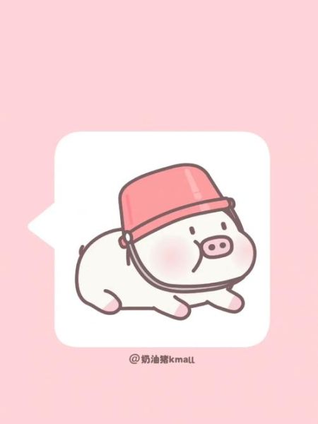 奶油猪kmall是什么_奶油猪kmall好吃吗-第1张图片-山城妙识 奶油猪kmall是什么_奶油猪kmall好吃吗-第1张图片-山城妙识