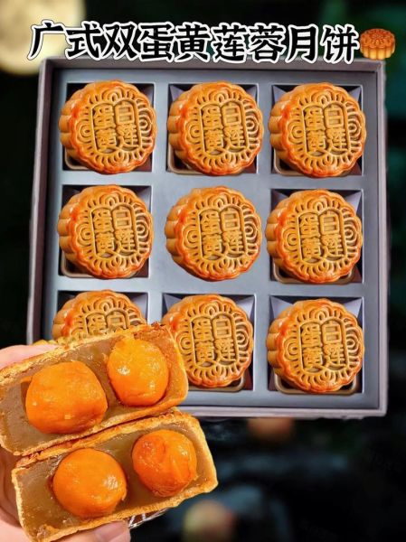 莲蓉月饼保质期多久_常温能放几天-第2张图片-山城妙识