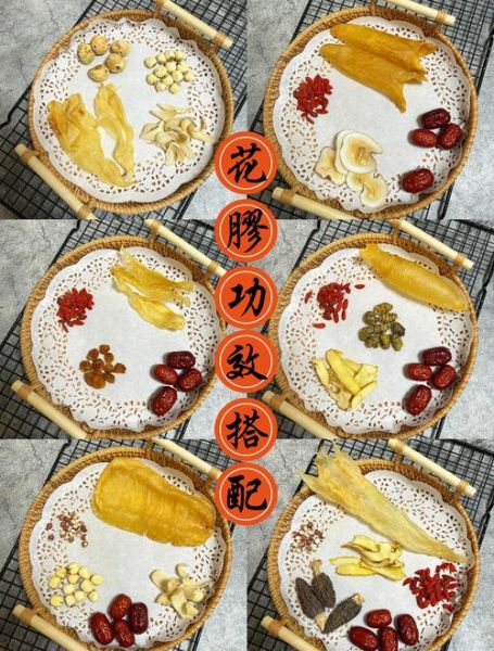 黄花胶的功效与作用_黄花胶怎么吃效果最好-第2张图片-山城妙识