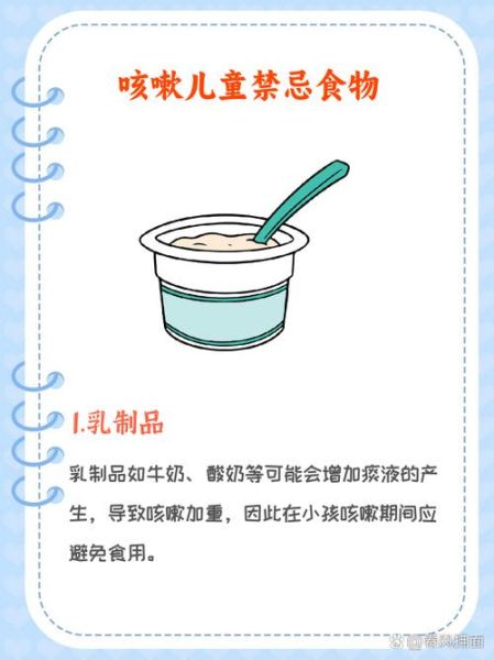 酸奶不能和什么水果一起吃_酸奶禁忌的水果有哪些-第2张图片-山城妙识