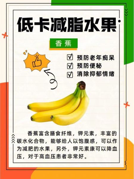 酸奶不能和什么水果一起吃_酸奶禁忌的水果有哪些-第1张图片-山城妙识