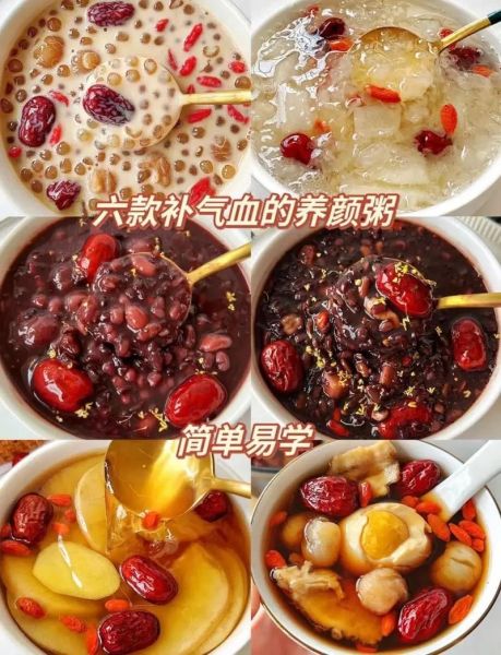 补血粥怎么做_补血粥的做法大全-第3张图片-山城妙识