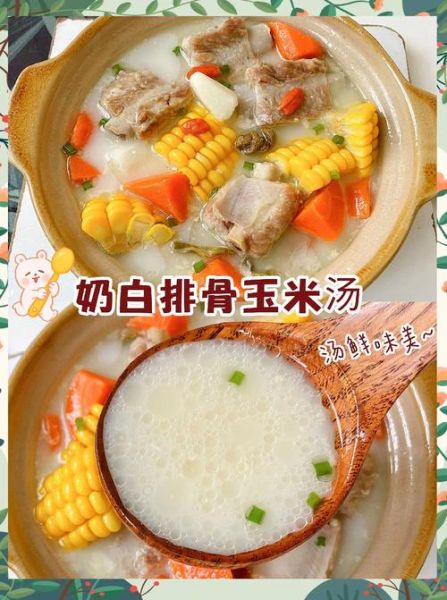 好喝汤的做法大全集_如何炖出奶白色浓汤-第1张图片-山城妙识 好喝汤的做法大全集_如何炖出奶白色浓汤-第1张图片-山城妙识