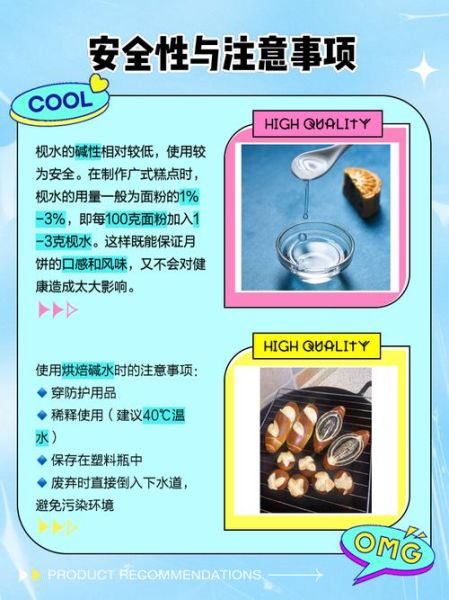 枧水有清洁功能吗_枧水能去污吗-第3张图片-山城妙识 枧水有清洁功能吗_枧水能去污吗-第3张图片-山城妙识