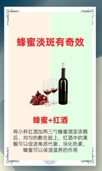 蜂蜜怎样用才能祛斑美白_蜂蜜祛斑美白的正确方法-第1张图片-山城妙识