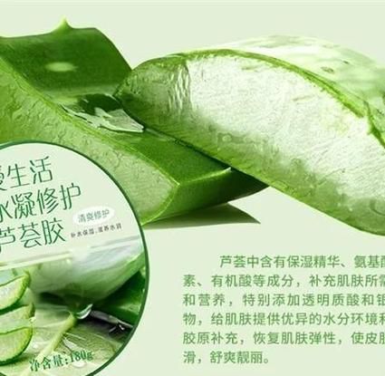 生芦荟可以直接擦脸吗_芦荟胶和生芦荟区别-第1张图片-山城妙识
