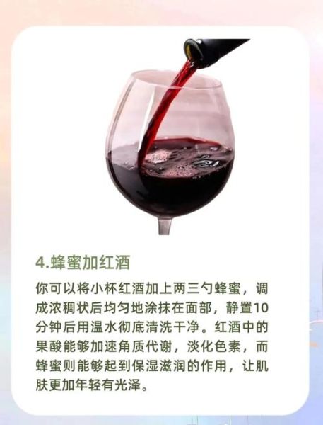 蜂蜜怎样用才能祛斑美白_蜂蜜祛斑美白的正确方法-第3张图片-山城妙识