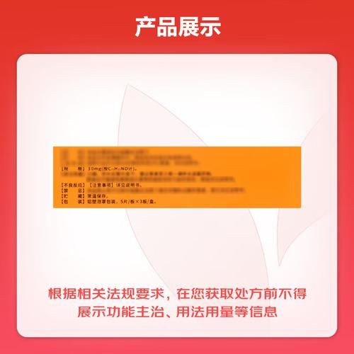 早泄吃什么药能根治_早泄吃什么药效果最好-第3张图片-山城妙识 早泄吃什么药能根治_早泄吃什么药效果最好-第3张图片-山城妙识