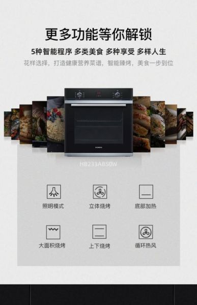 工业烤箱品牌十大排名_如何挑选工业烤箱-第3张图片-山城妙识