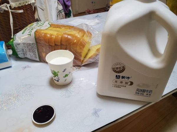 蒙牛原味酸奶热量高吗_蒙牛原味酸奶配料表-第1张图片-山城妙识 蒙牛原味酸奶热量高吗_蒙牛原味酸奶配料表-第1张图片-山城妙识