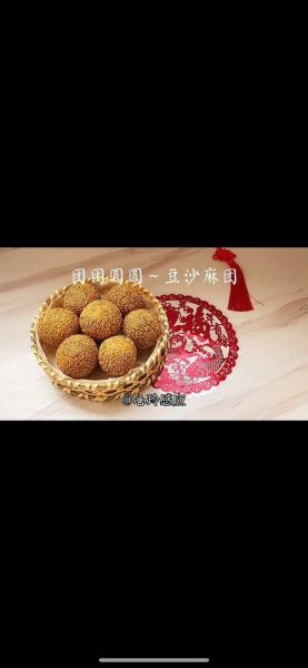 炸麻团怎么做_炸麻团为什么空心-第1张图片-山城妙识 炸麻团怎么做_炸麻团为什么空心-第1张图片-山城妙识