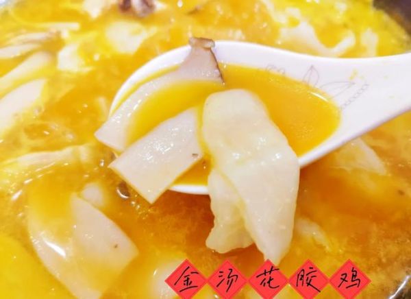 花胶鸡脚汤的做法_花胶鸡脚汤的功效-第2张图片-山城妙识 花胶鸡脚汤的做法_花胶鸡脚汤的功效-第2张图片-山城妙识