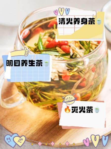 菊花金银花枸杞茶的功效与作用_适合什么人喝-第3张图片-山城妙识 菊花金银花枸杞茶的功效与作用_适合什么人喝-第3张图片-山城妙识