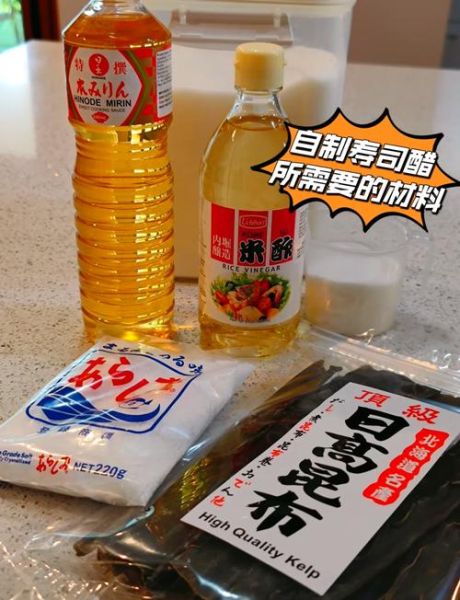 寿司米怎么煮_寿司醋怎么调-第2张图片-山城妙识 寿司米怎么煮_寿司醋怎么调-第2张图片-山城妙识