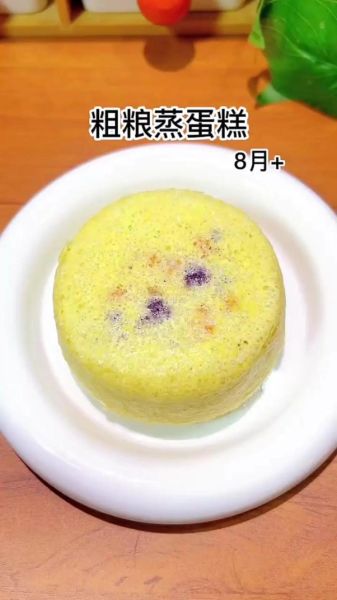 山药鸡蛋羹怎么做_宝宝辅食山药鸡蛋羹做法-第2张图片-山城妙识 山药鸡蛋羹怎么做_宝宝辅食山药鸡蛋羹做法-第2张图片-山城妙识