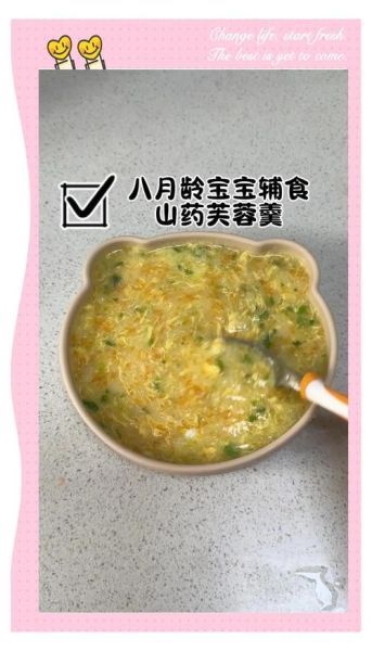 山药鸡蛋羹怎么做_宝宝辅食山药鸡蛋羹做法-第3张图片-山城妙识 山药鸡蛋羹怎么做_宝宝辅食山药鸡蛋羹做法-第3张图片-山城妙识