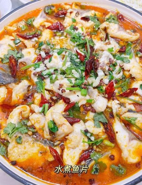 湘菜水煮鱼怎么做_正宗水煮鱼片配方-第1张图片-山城妙识 湘菜水煮鱼怎么做_正宗水煮鱼片配方-第1张图片-山城妙识