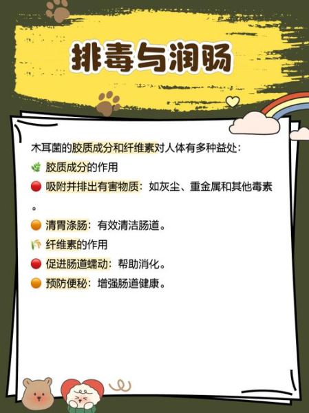 黑木耳病毒是什么_黑木耳病毒如何预防-第1张图片-山城妙识 黑木耳病毒是什么_黑木耳病毒如何预防-第1张图片-山城妙识