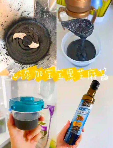 自制芝麻酱怎么做_自制芝麻酱能放多久-第2张图片-山城妙识 自制芝麻酱怎么做_自制芝麻酱能放多久-第2张图片-山城妙识