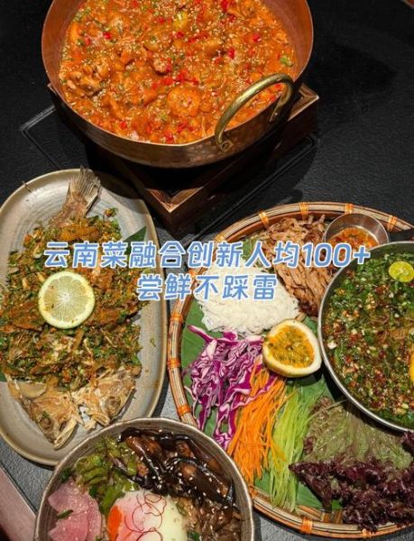 云南菜辣吗_云南菜辣度排行-第1张图片-山城妙识 云南菜辣吗_云南菜辣度排行-第1张图片-山城妙识