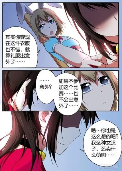 爱神巧克力进行时在线观看_哪里能看全集无删减-第2张图片-山城妙识 爱神巧克力进行时在线观看_哪里能看全集无删减-第2张图片-山城妙识