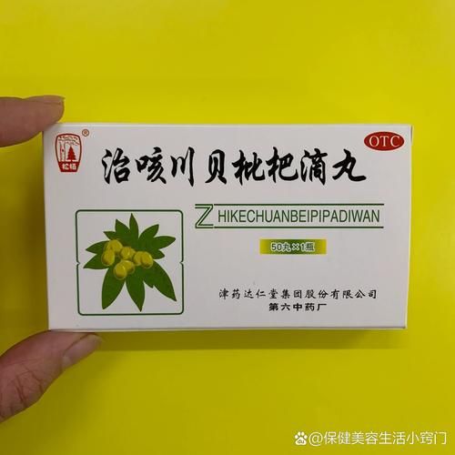 感冒咳嗽吃什么药好_咳嗽有痰吃什么药-第3张图片-山城妙识 感冒咳嗽吃什么药好_咳嗽有痰吃什么药-第3张图片-山城妙识