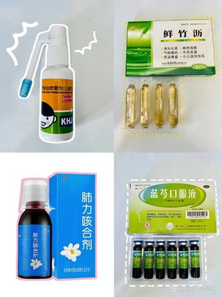 感冒咳嗽吃什么药好_咳嗽有痰吃什么药-第2张图片-山城妙识 感冒咳嗽吃什么药好_咳嗽有痰吃什么药-第2张图片-山城妙识