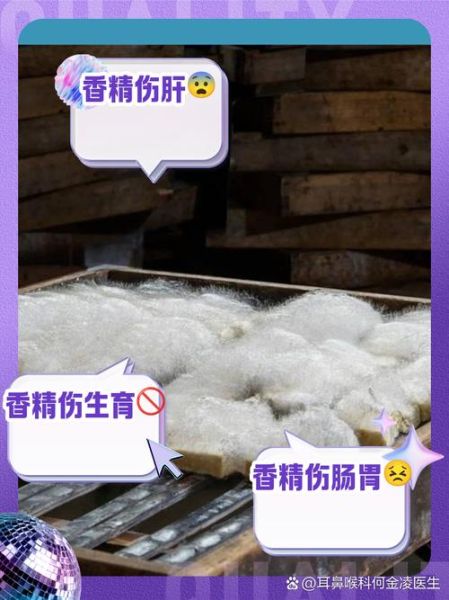 食用香精是什么东西_对人体有害吗-第3张图片-山城妙识