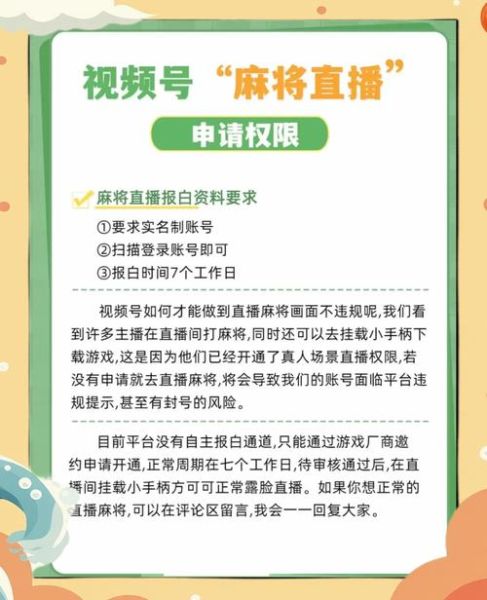 麻花游戏解说直播在哪看_麻花游戏解说直播怎么互动-第1张图片-山城妙识 麻花游戏解说直播在哪看_麻花游戏解说直播怎么互动-第1张图片-山城妙识