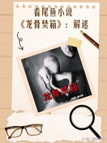 龙骨焚箱是什么_龙骨焚箱怎么用-第1张图片-山城妙识 龙骨焚箱是什么_龙骨焚箱怎么用-第1张图片-山城妙识