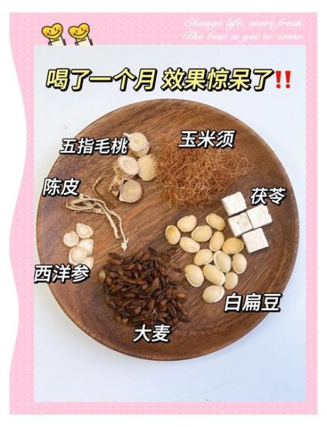 白扁豆的功效与作用_白扁豆怎么吃最健脾-第2张图片-山城妙识 白扁豆的功效与作用_白扁豆怎么吃最健脾-第2张图片-山城妙识