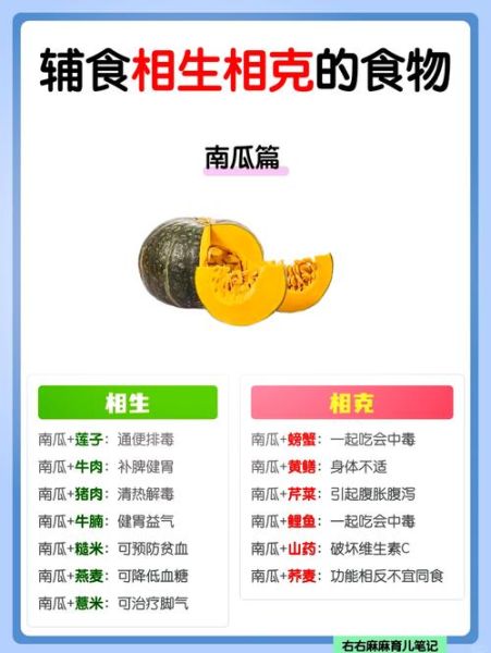 哪些食物不能一起吃_食物相克表真的可信吗-第3张图片-山城妙识 哪些食物不能一起吃_食物相克表真的可信吗-第3张图片-山城妙识